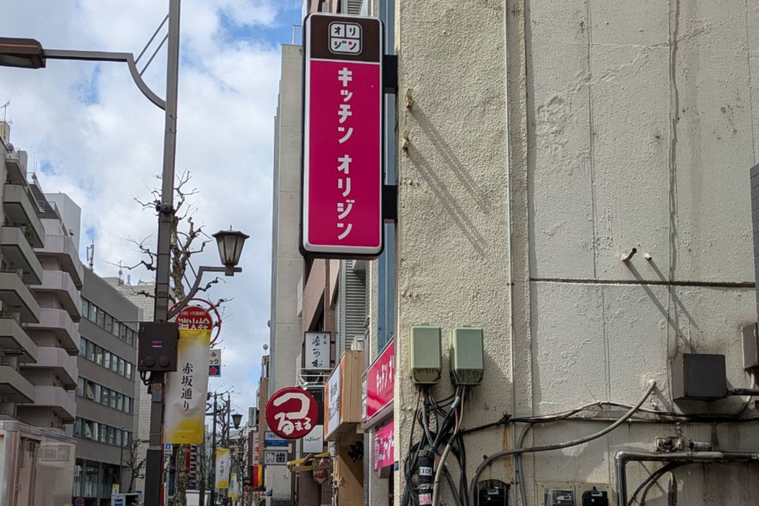 店舗情報 | RePack BizPrint